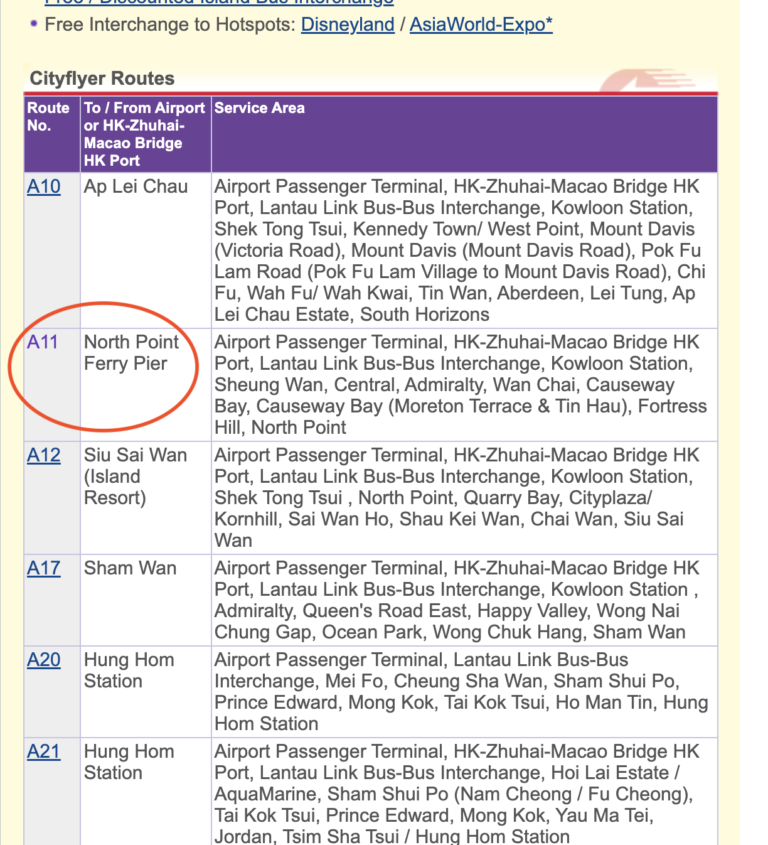 香港国際空港から中環（セントラル）までA11バスで往復する方法！行き帰りの体験談2025最新版 | 玄ちゃんの香港堪能紀行